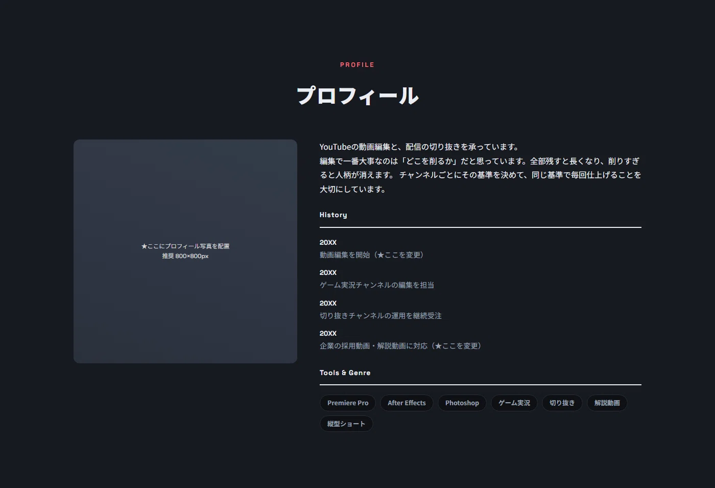 [For Video Editors & Clipping Services] Portfolio Template 