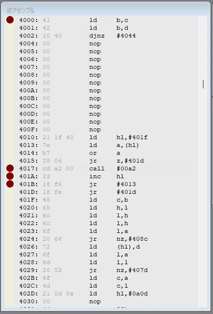 Hello World on MSX ROM using z80asm｜初心者と名乗るのはちょっと