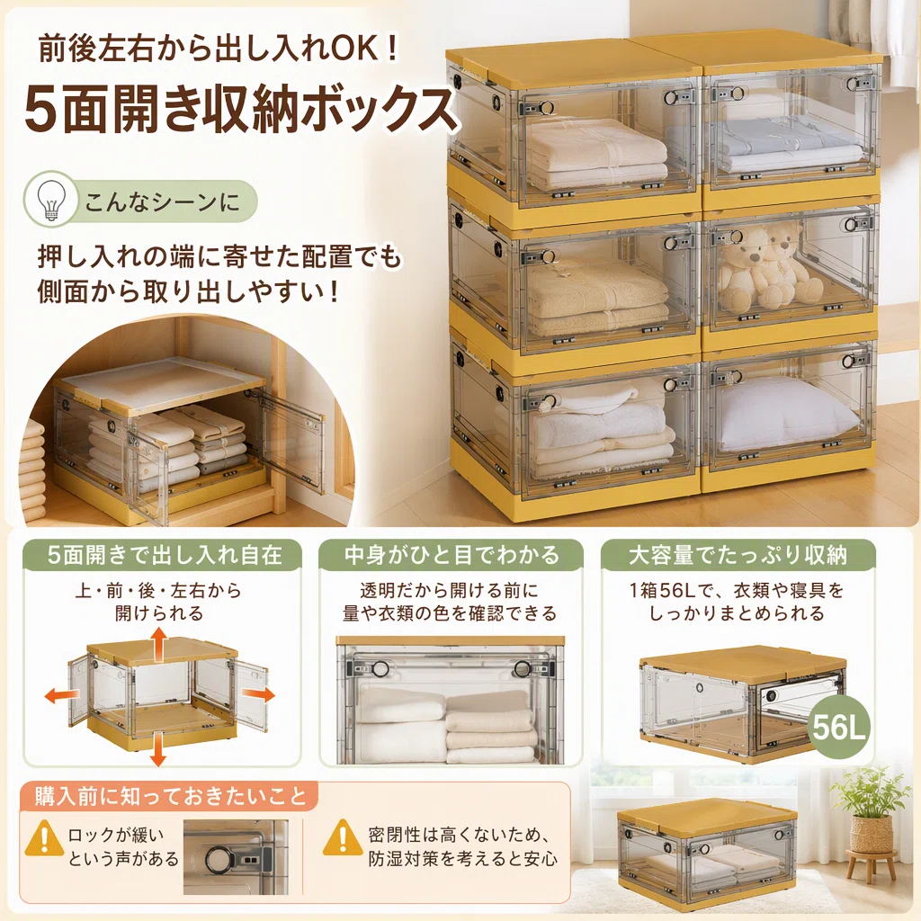 How to choose front-opening storage boxes to retrieve items from the ...