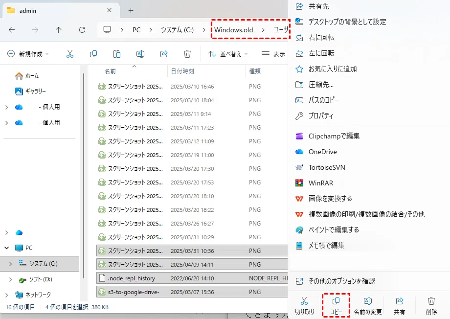 How to Recover Files That Disappeared After a Windows Update ...
