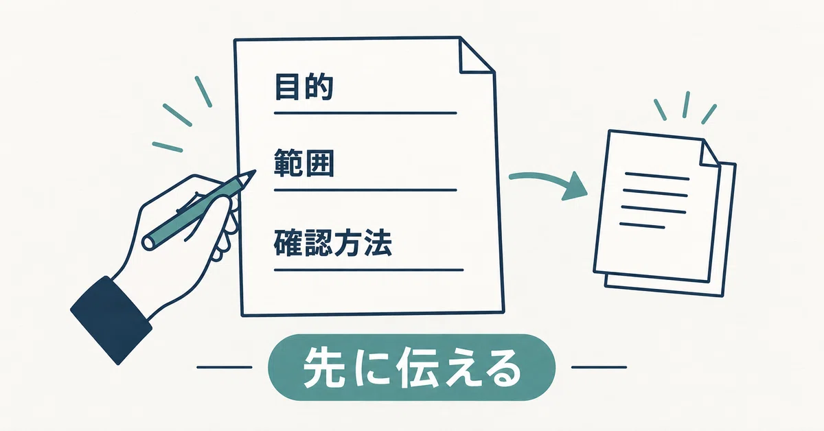 How to ask AI to create text and pages: An approach based on official ...