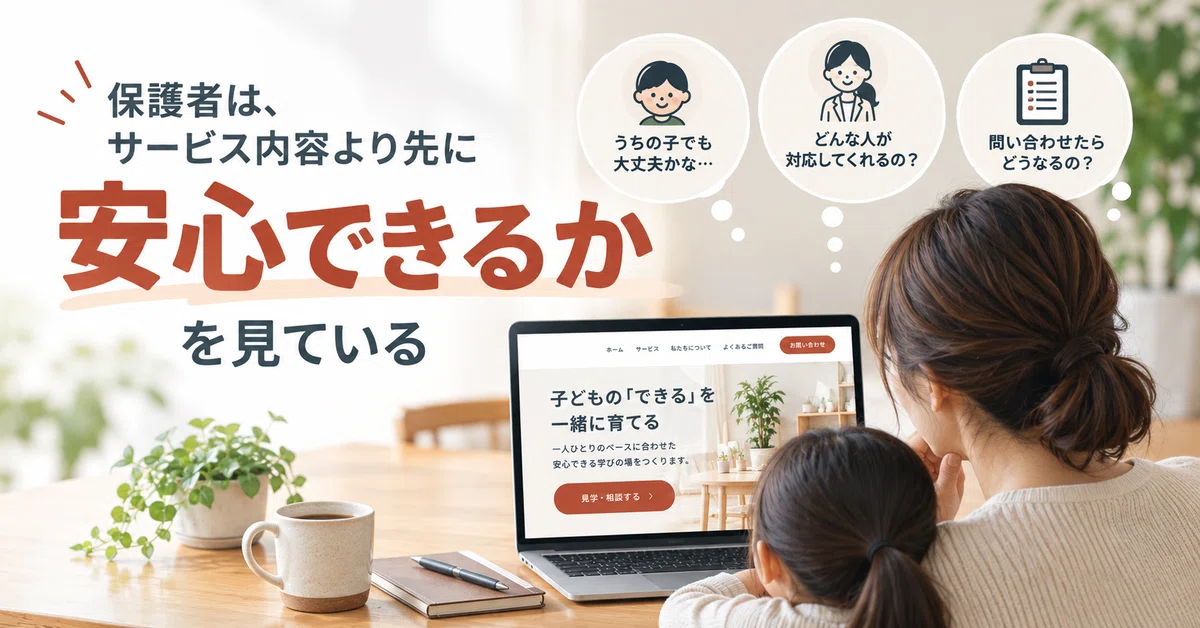 What parents look for first on the websites of cram schools and after ...