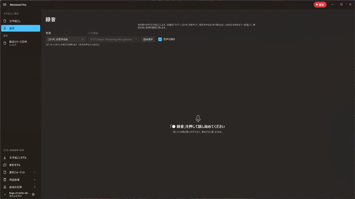The story of how I released a transcription app that runs entirely on ...
