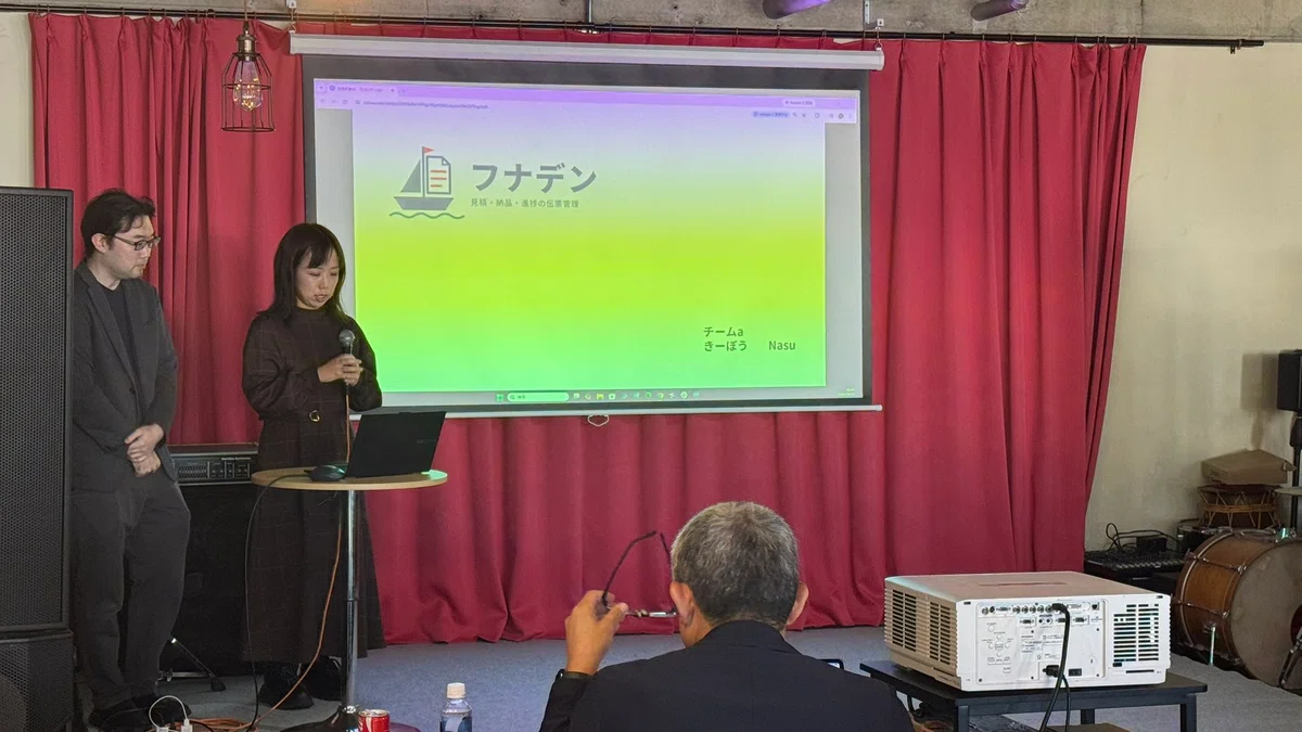 SUNABACO AI Talent Development Course 6th Term Achievement Presentation ...