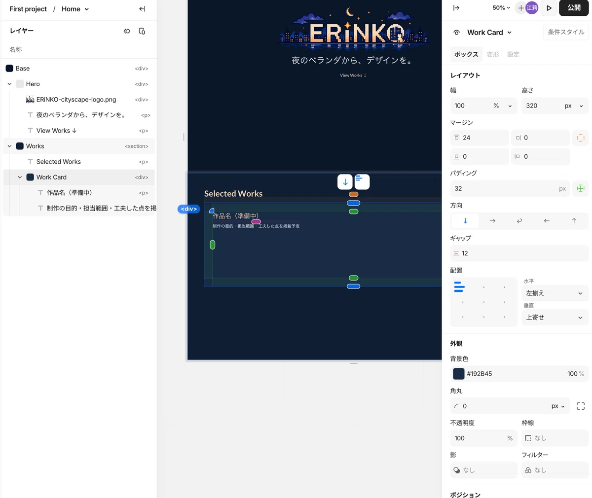 My First Time with STUDIO | Planning the Structure of My Portfolio Site ...