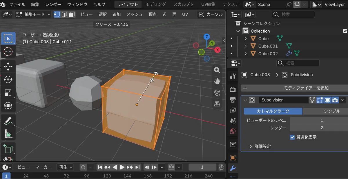 For Blender Beginners | Why do we do that? Learning Basic Modeling ...