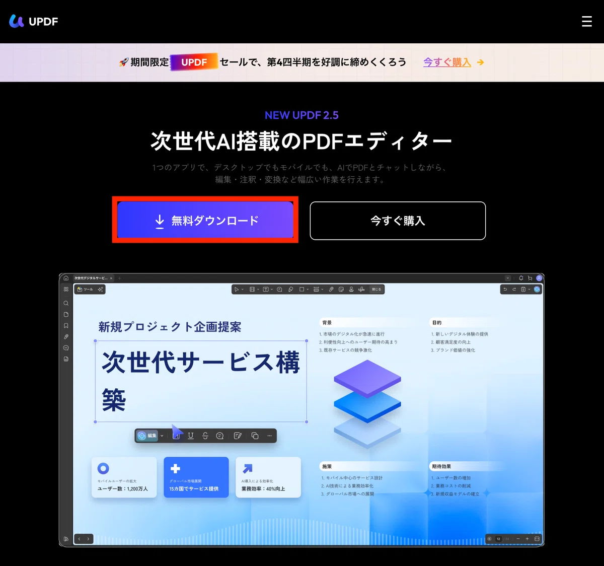 I Tried UPDF! A Review of Free Features, PDF Editing, and AI ...
