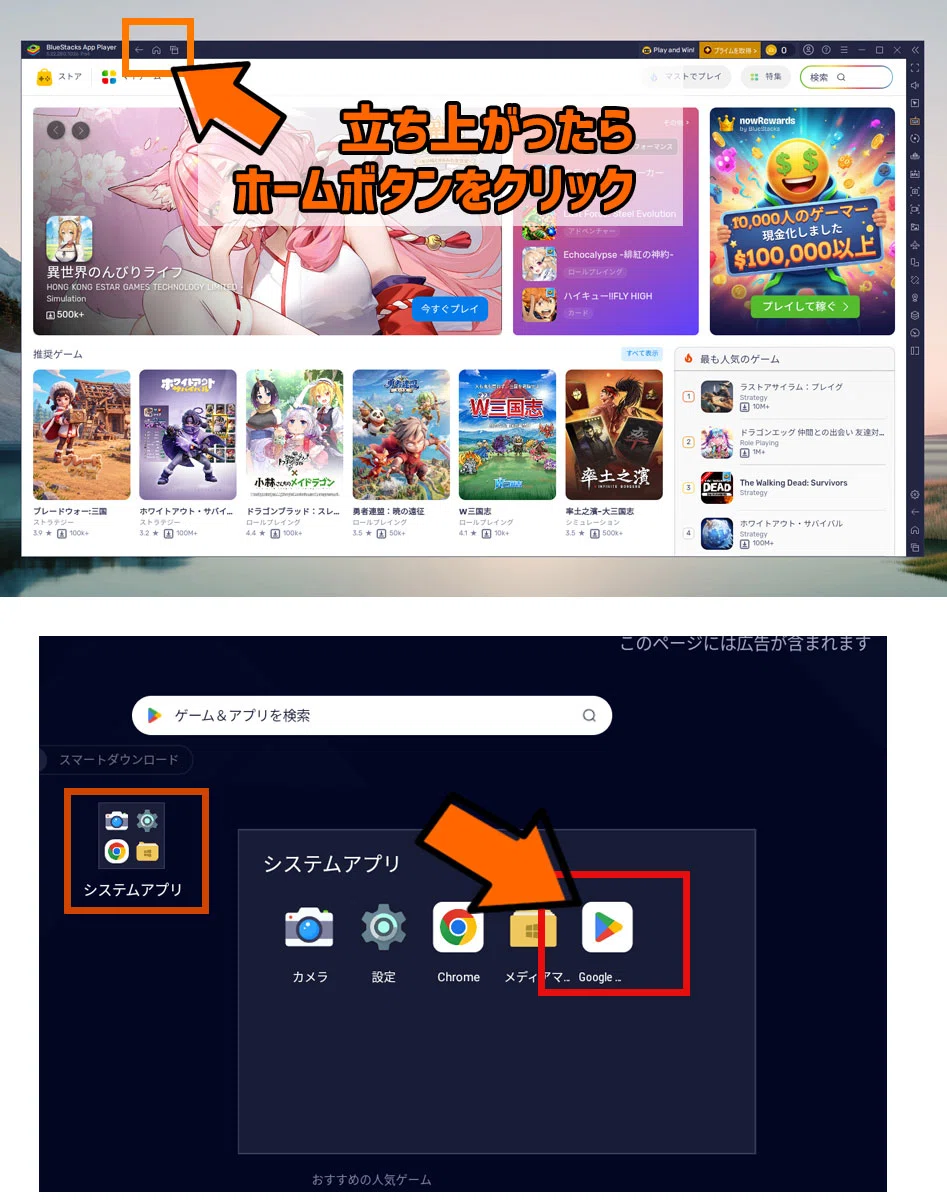 How to play Kita Kita King on PC! Quickly play the 3-minute battle ...