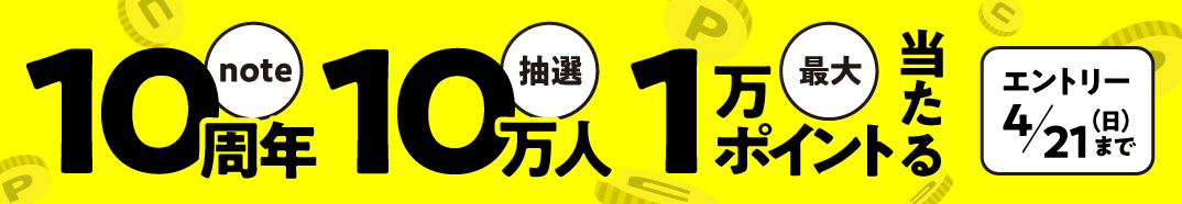 MSCAフェローシップ申請書 PartB2 CVを書こう｜Naoko Iwata