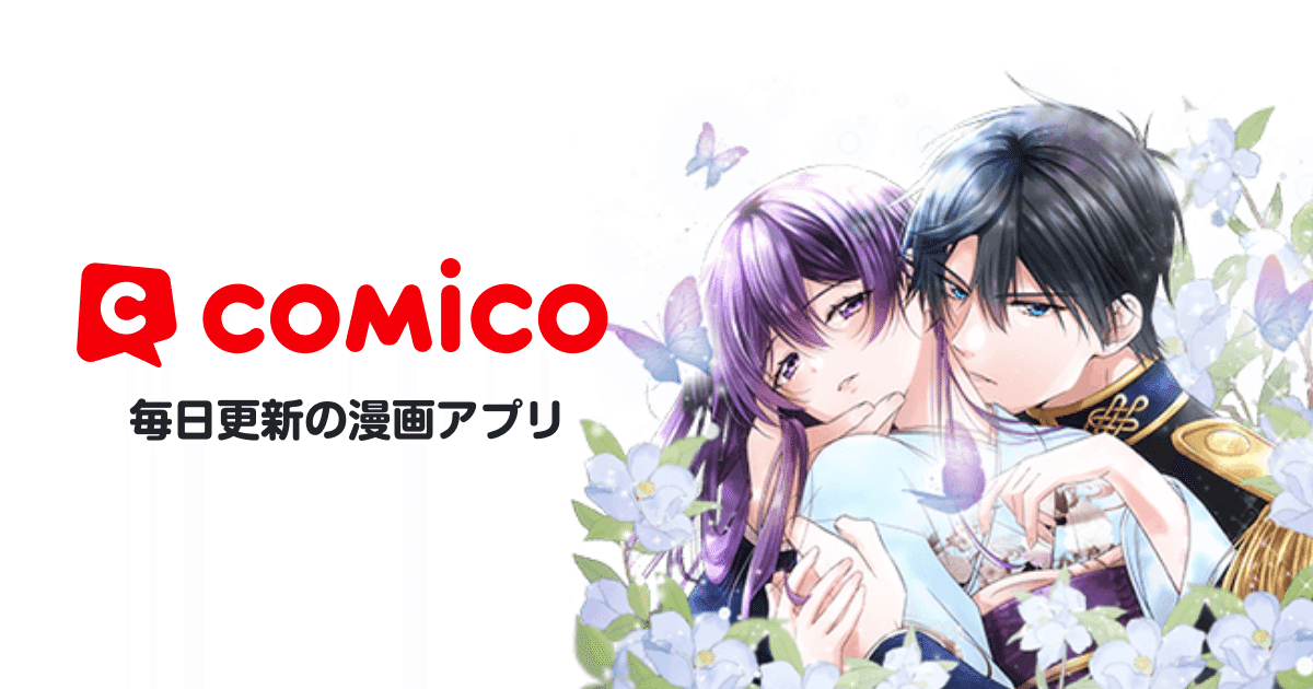 【WEBTOON作家で、生きていく】comicoでデビューする5つの方法｜comico編集部