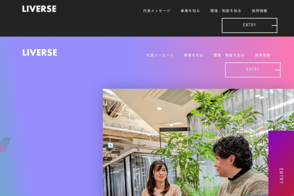 広報会議室(サブアカウント)について｜株式会社LIVERSE_広報会議室