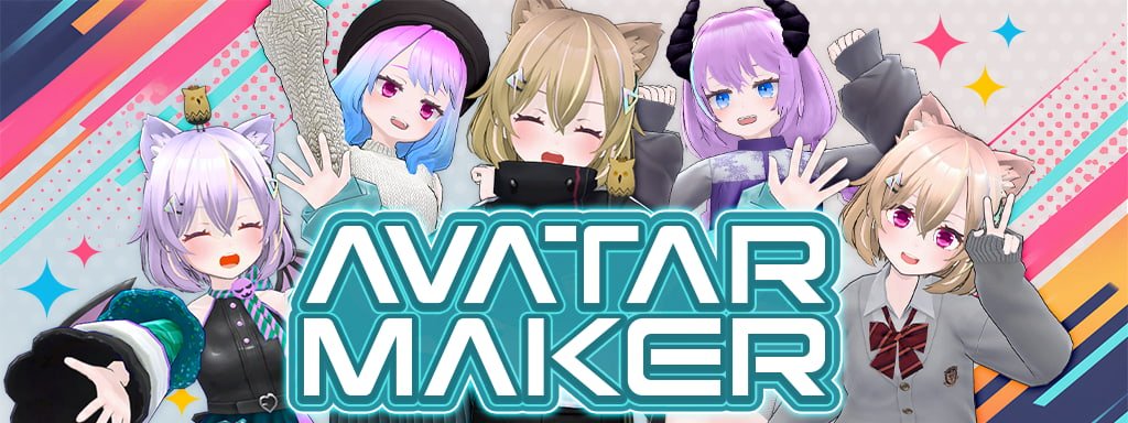 AITuberとか、AI VTuberってなに？｜くぼあばた