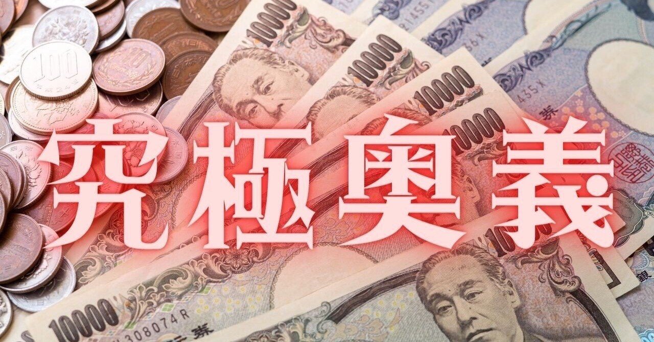 久留米2r 2055【㊗️🪩見逃し厳禁犯罪級🪩㊗️】えぐいってまじで笑|勝者マン 競艇予想 競輪予想|note