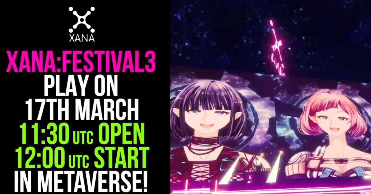 3/11日刊XANAニュース｜Ruru3jo