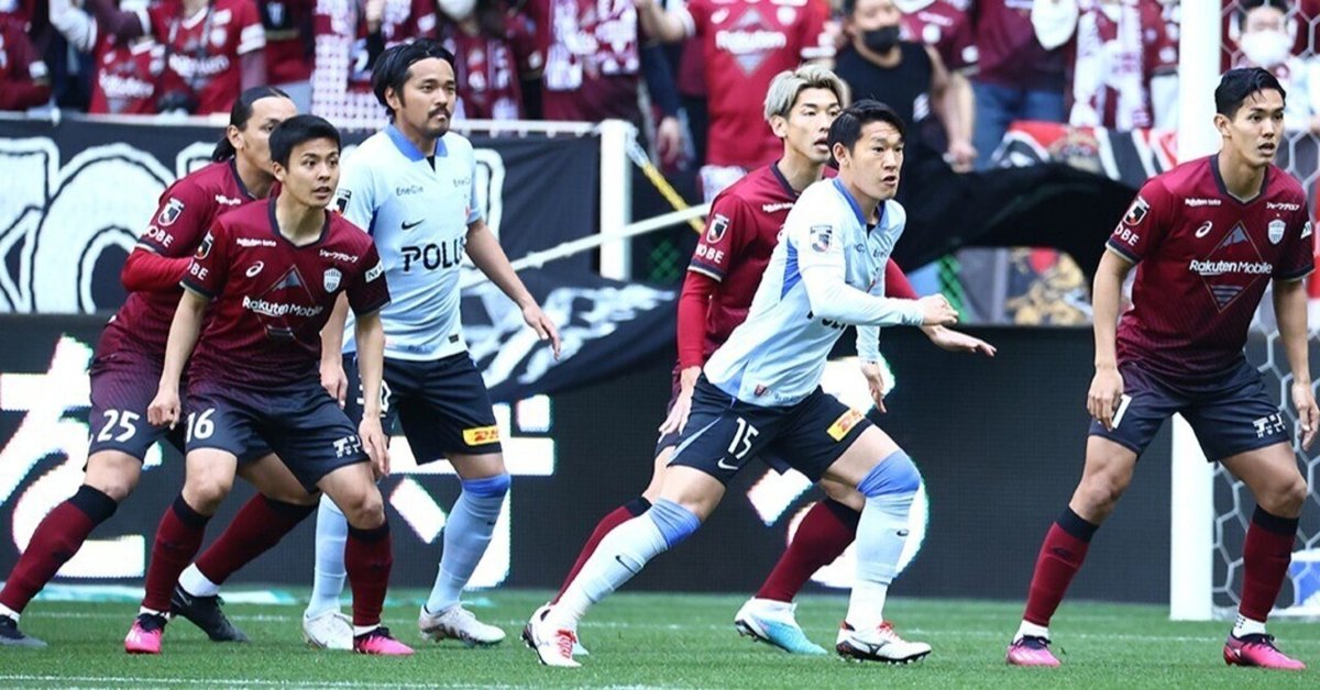 セカンドボールの拾い方｜Gyo Kimura