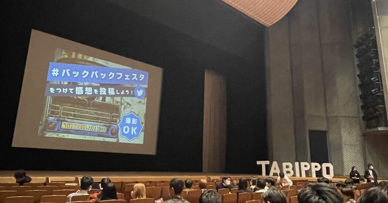 夢を叶えるチャンスが舞い降りた日/230311 Backpackfesta｜hana_25x