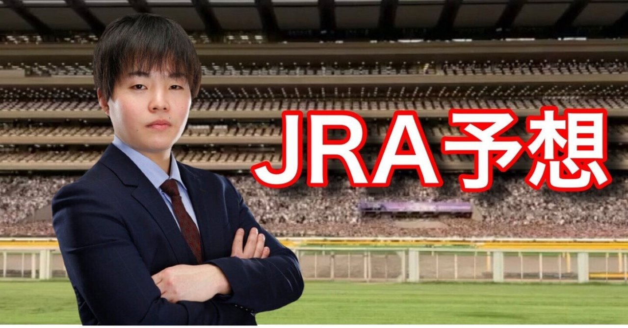 313月 船橋競馬全レース配信渾身の一撃配信外れたら返金‼️｜元騎手瀧川競馬予想家｜note