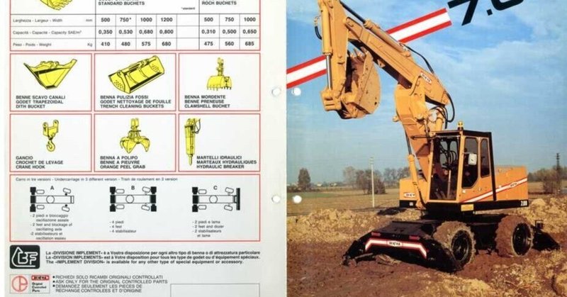 BENFRA 7.08｜建設機械化ライブラリー