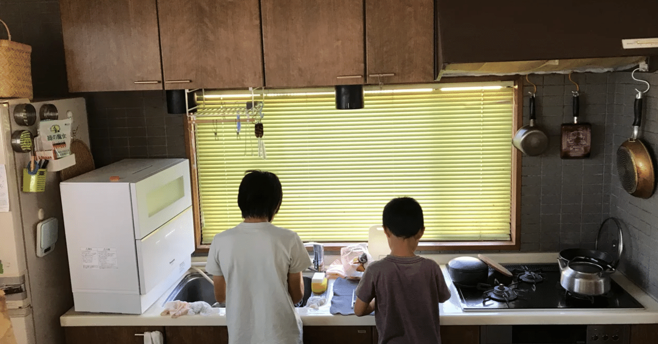 2020.8.16 子どものやる気を大事にする｜りかぞう｜note