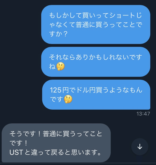 USDC戦｜sanchan_3｜note