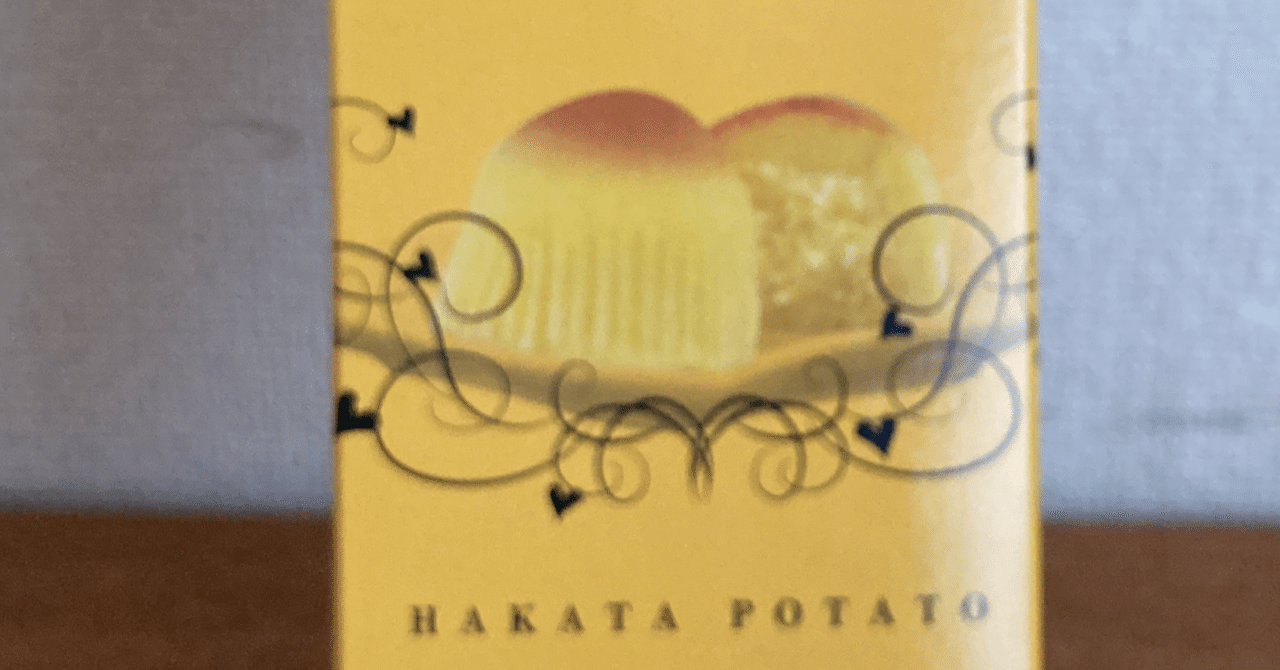 さつまいもがスキ｜junko｜note