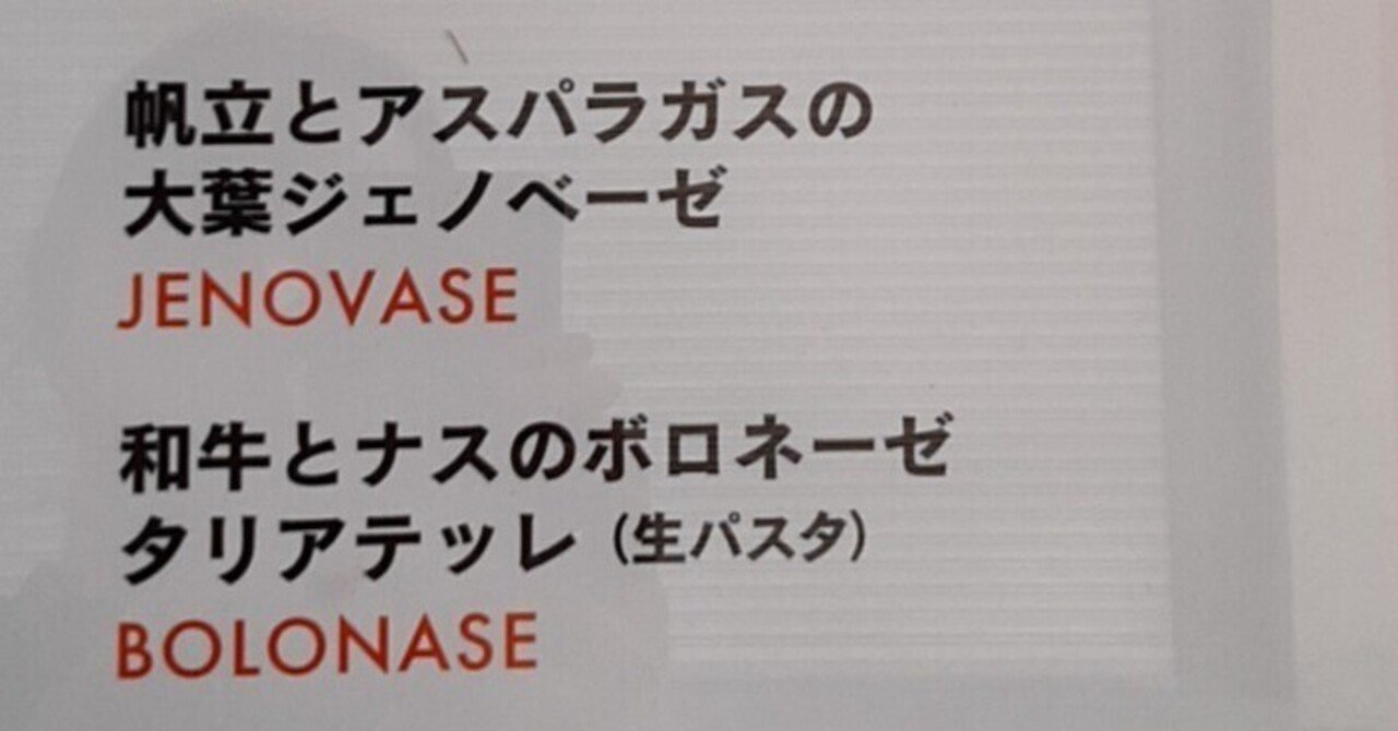 京橋駅で純度100%のEngrishを見つけた!｜ほのか|4か国留学|ミニマリスト｜note