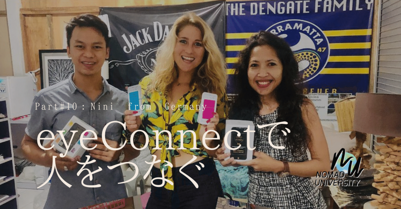#10 「eyeConnect」で会話を活性化｜Nomad University