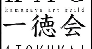 一徳会 archive｜ISHII KOICHI｜note