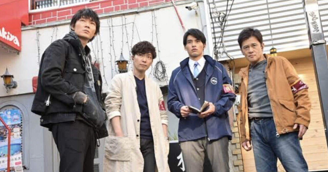 【ドラマ感想】相棒が欲しくなるドラマ MIU404｜sakuhinsyu｜note