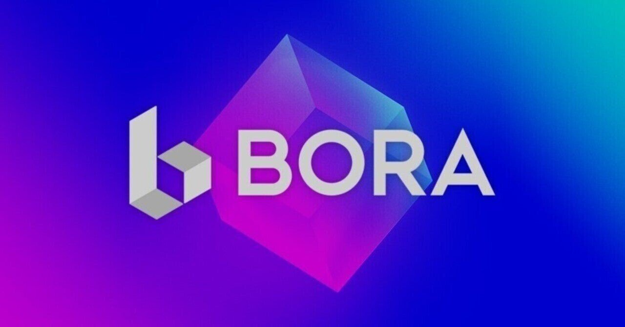 BORA($BORA)とは？10の特徴と今後の将来性の要点を解説｜Crypto-Currency.News