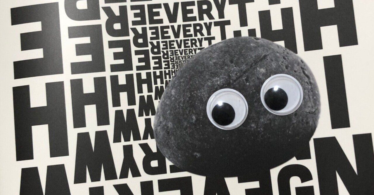 石になりたい日記。【3/5-11】｜Kaoru｜note