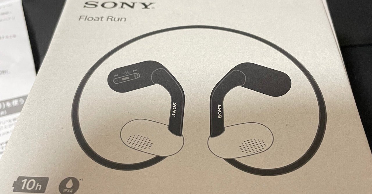 ソニー ワイヤレスイヤホン桐生祥秀選手推薦モデル Float Run オープンイヤー型｜満山弓弦