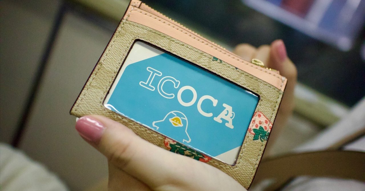 ICOCAの可愛さについて｜🎈かわいい屋さん｜note