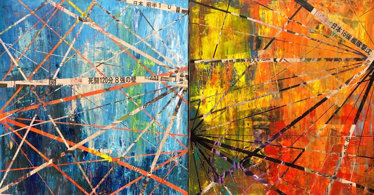 芸大2年目を終えた雑感。｜DiO（Daisuke Oi）