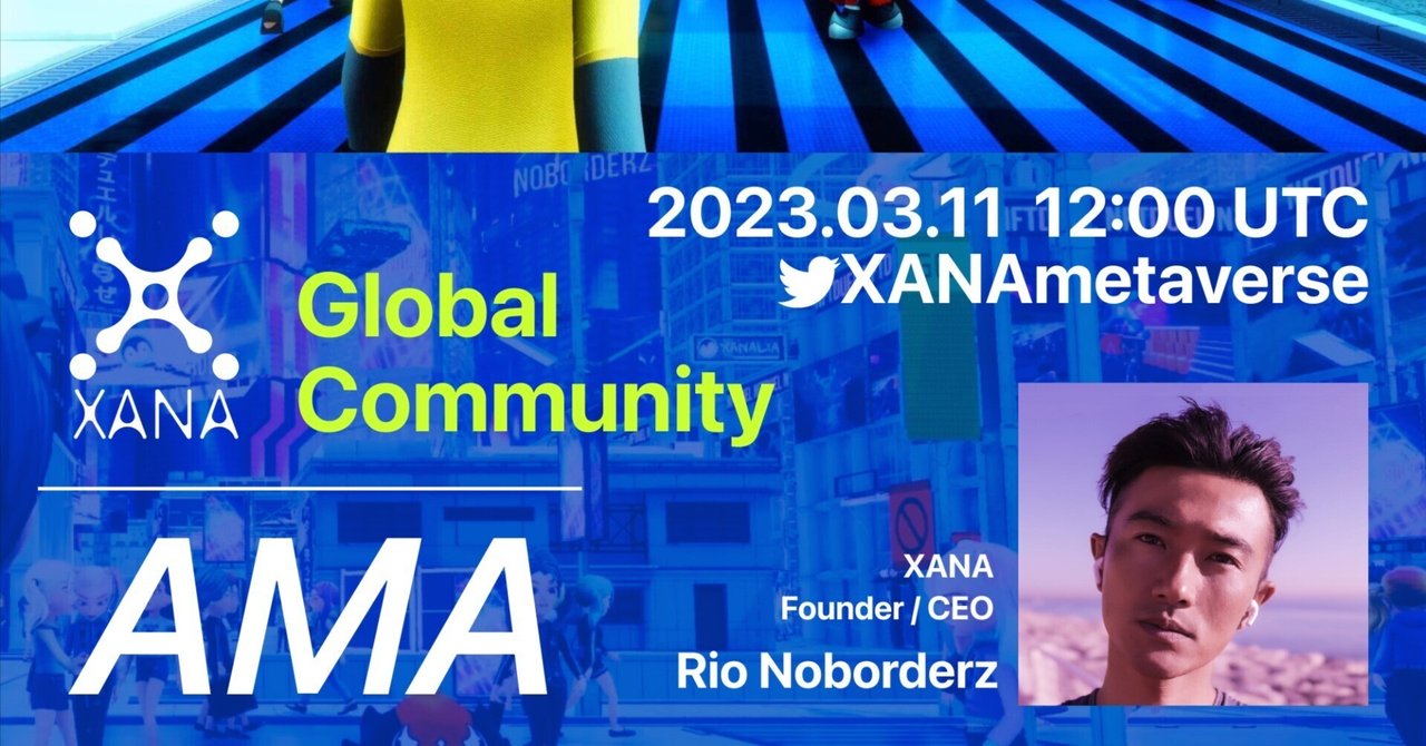 3/13日刊XANAニュース｜Ruru3jo｜note