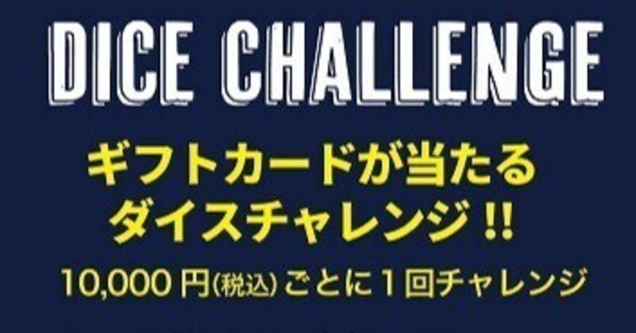 【DHM 上越店】～イベント続報①～｜Flat Head｜note