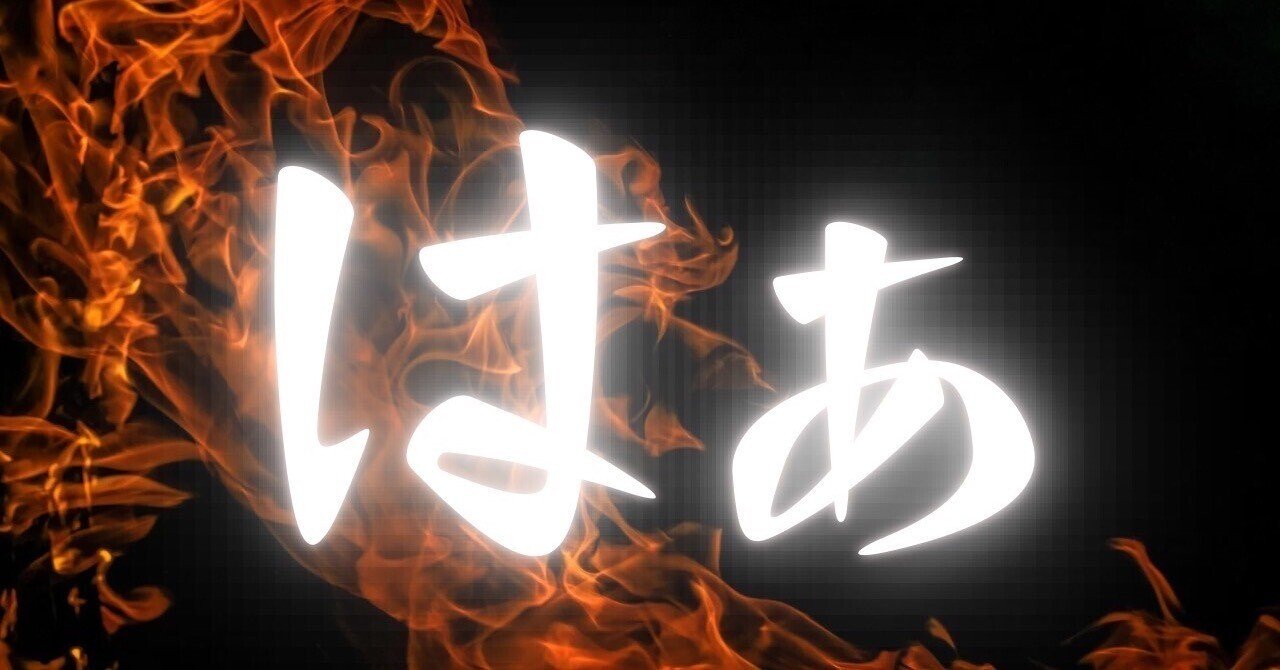 🔥🔥四日市5r 2205 やばい🔥🔥｜競艇予想 競輪予想👑脳汁王子👑｜note