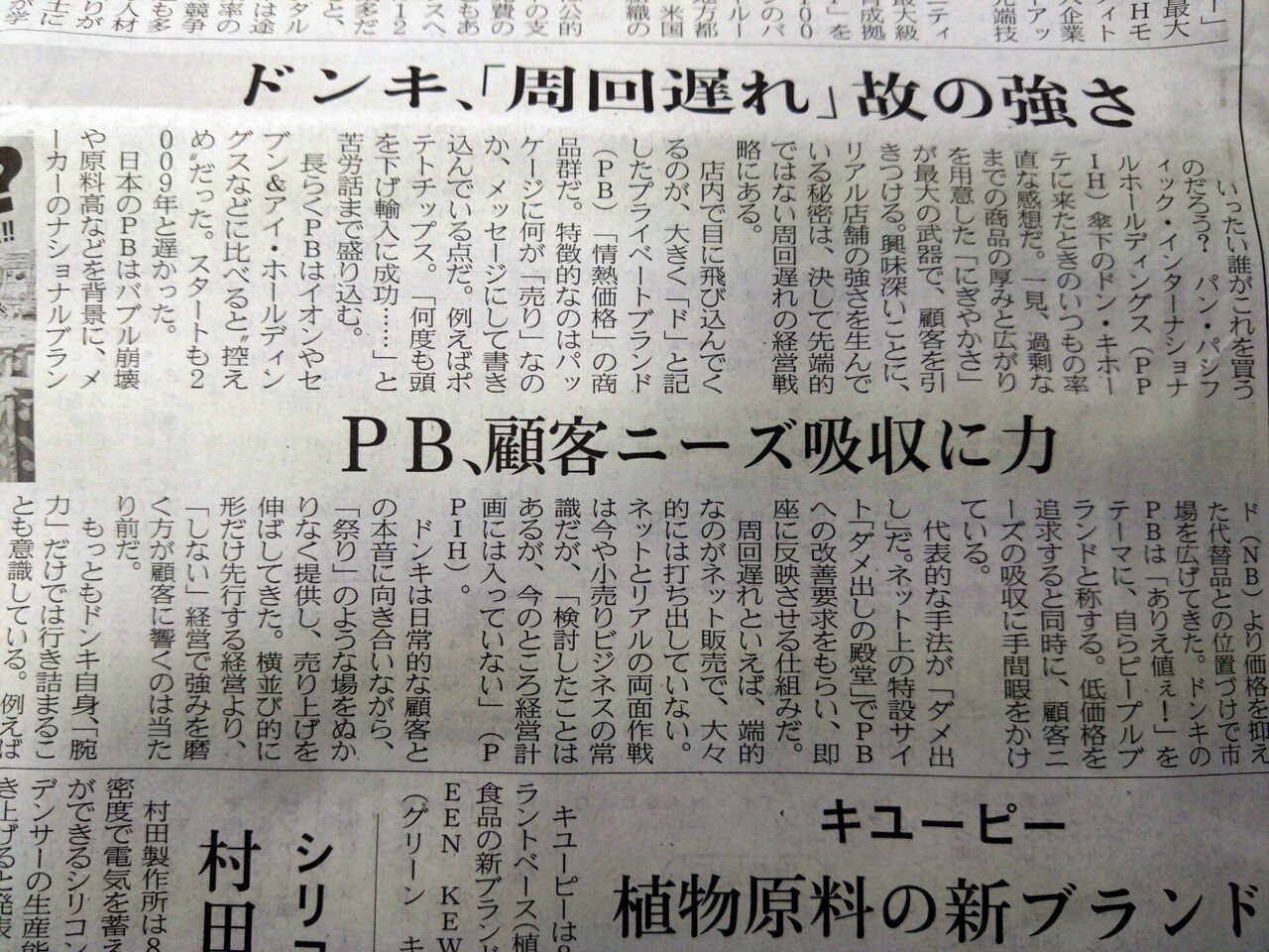 2人のPP情熱価格4｜使い捨てライター｜note