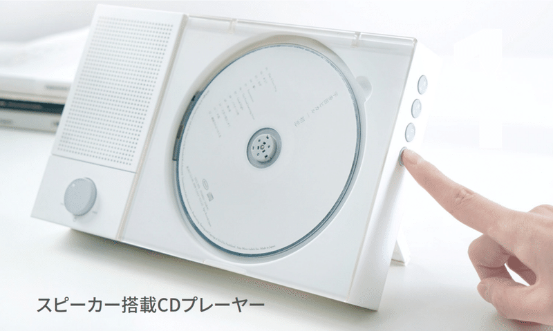 分身するCDプレーヤーSPLITの正体は💿｜TINYL_Japan