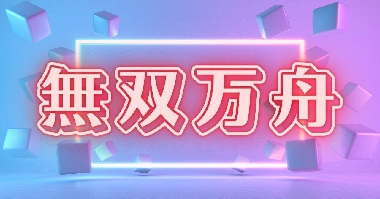 徳山3r 0937⚠️㊗️緊急連続砲㊗️⚠️｜ジャック・スパロウ 競艇予想 ボートレース｜note