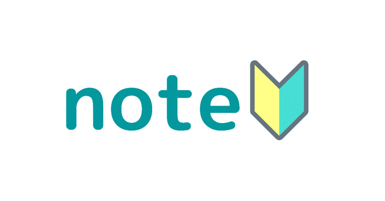 note始めました｜Rui