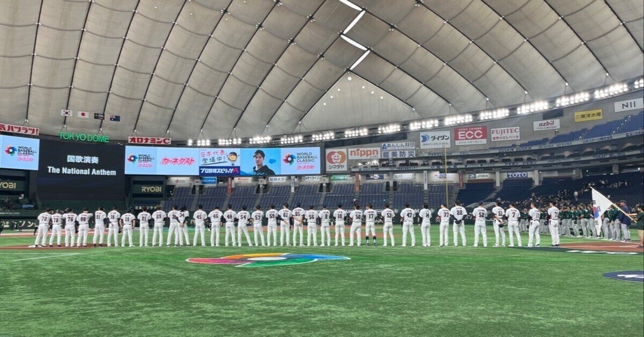 WBC 2023を終えて、｜キム・ヒョン