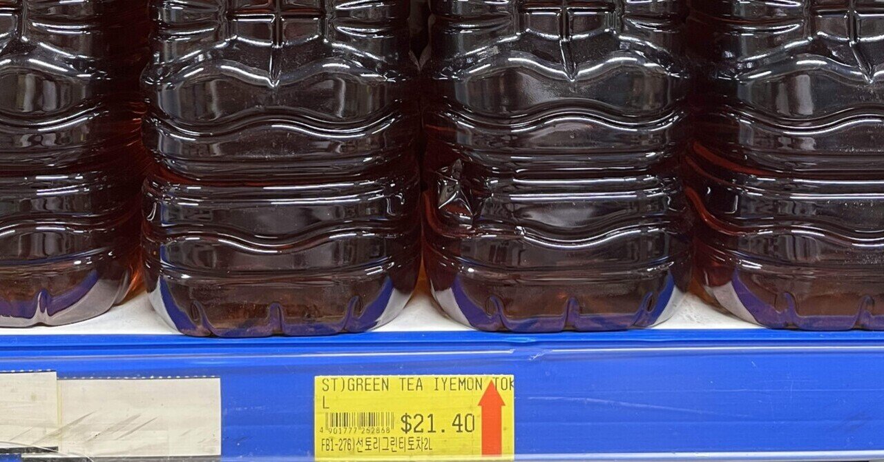 3日目🇦🇺｜Hinata｜note