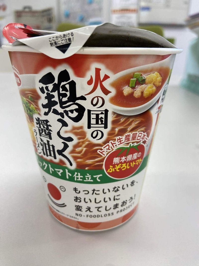 miku | SDGsであなたの未来を考えるキャリコン｜note