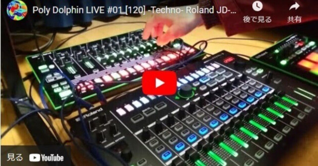Poly Dolphin YouTubeチャンネル復活！｜Poly Dolphin＠覚醒する書評+音楽制作ブログ｜note
