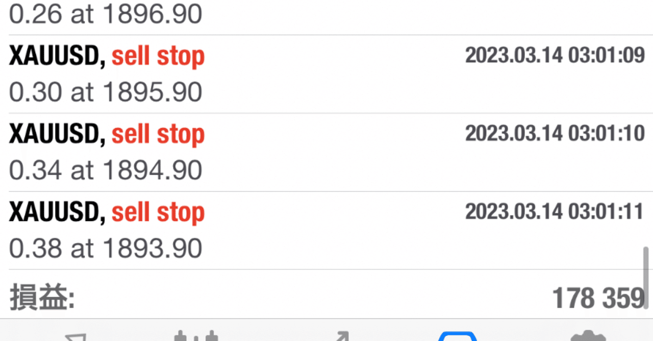 最強EA｜FX専業トレーダーshu