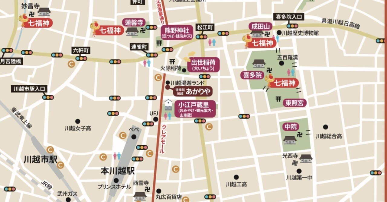 観光｜PYC JAPAN FAN TEAM