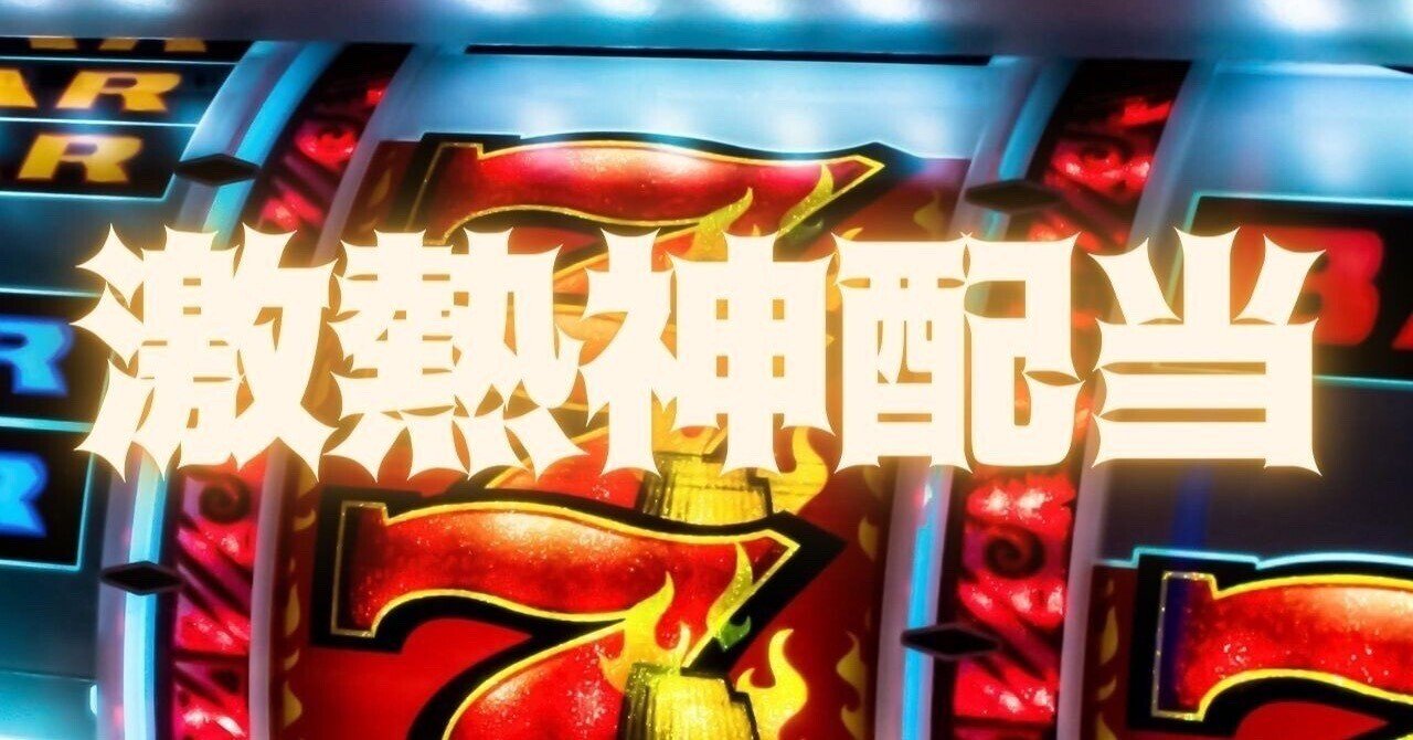 🔥🔥鳴門5r 1022やばいって🔥🔥｜競艇予想 競輪予想👑脳汁王子👑｜note