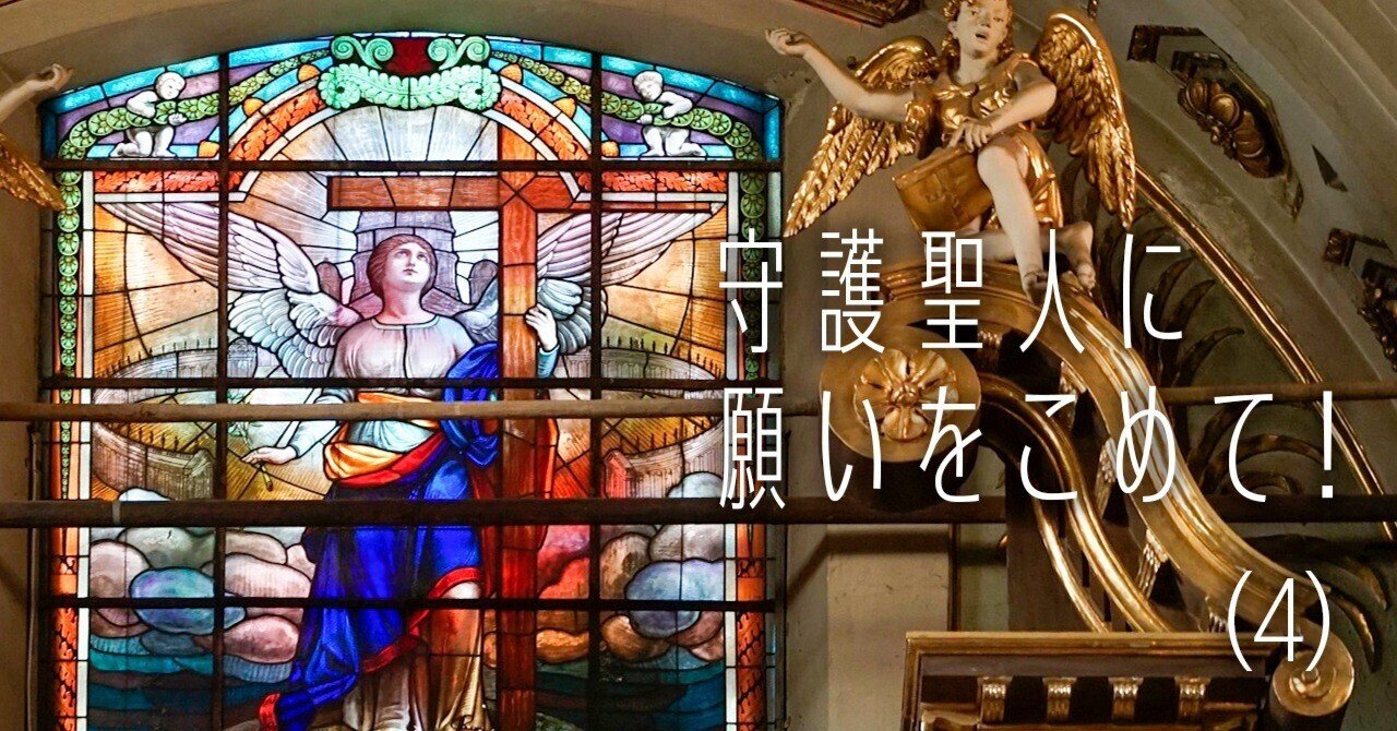 著名な女性たちを護る｜J plus S