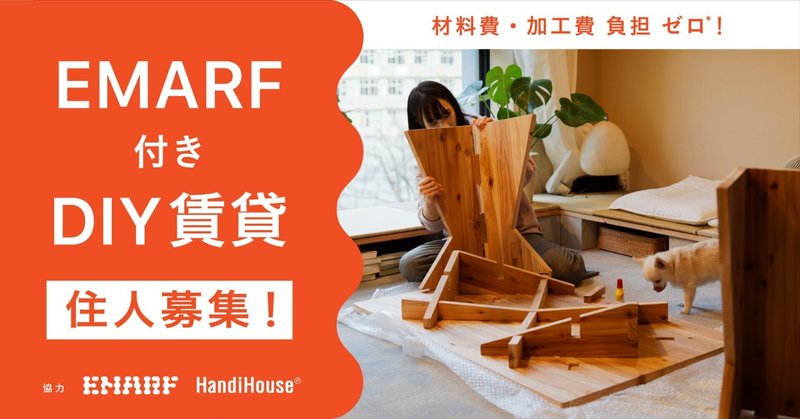 VUILD株式会社｜note